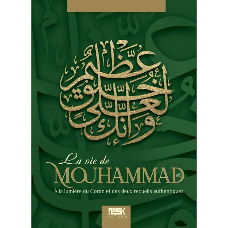 La vie de Mouhammad ﷺ à la lumière du Coran et des deux recueils ...